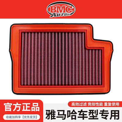 BMC空滤MT09/MT10/R1/R1M/R6