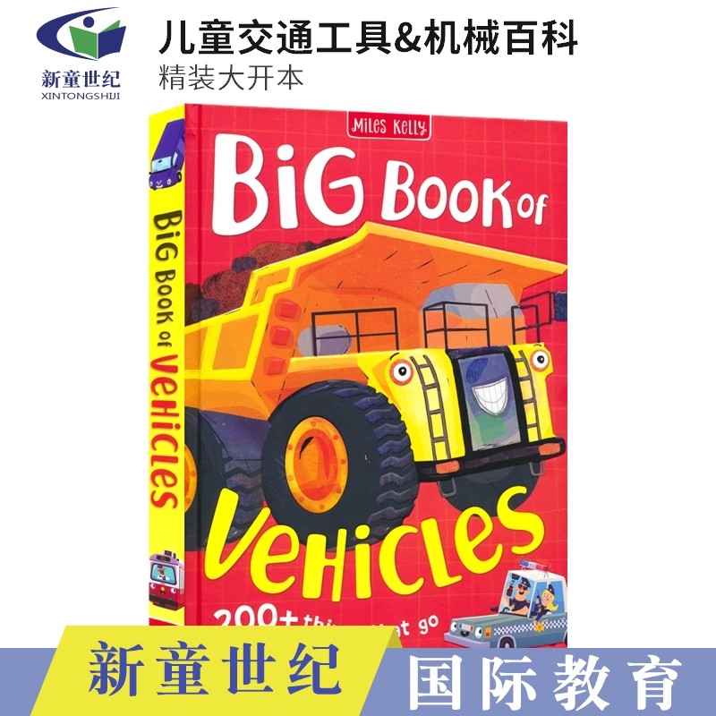 Big Book Of Vehicles儿童交通工具&机械百科精装大开本事物认知英语早教读物英文原版进口儿童图书_虎窝淘