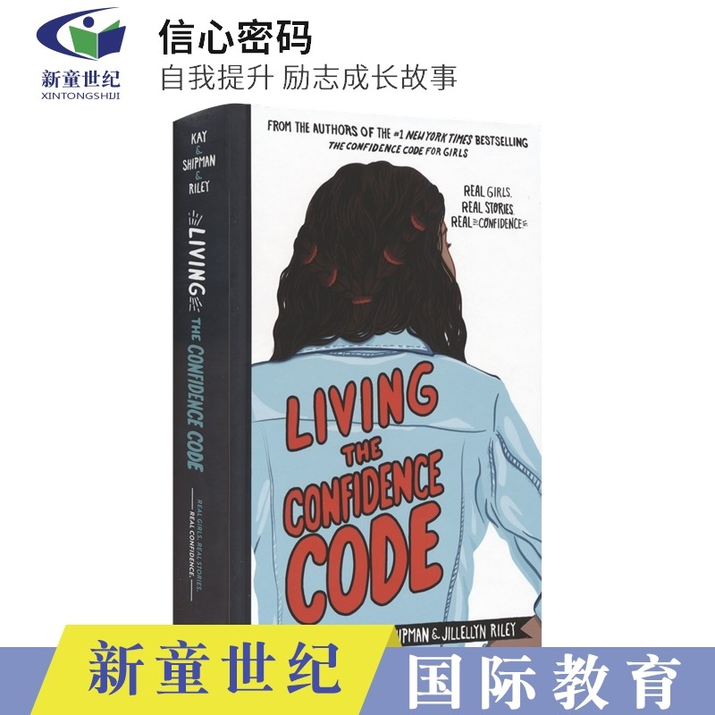 英文原版 Living the Confidence Code 信心密码 自我提升 励志成长故事 精装 8-12岁 青少年英语课外读物_虎窝淘