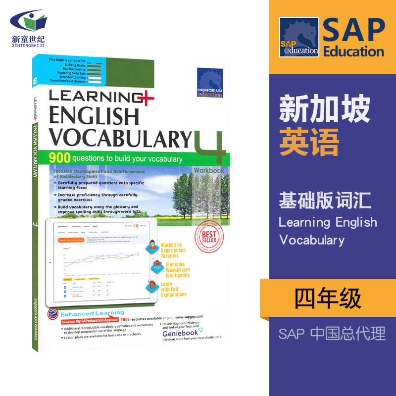 SAP Learning English Vocabulary Workbook 4四年级英语词汇练习册在线测试版学习系列 10岁新加坡小学 ...