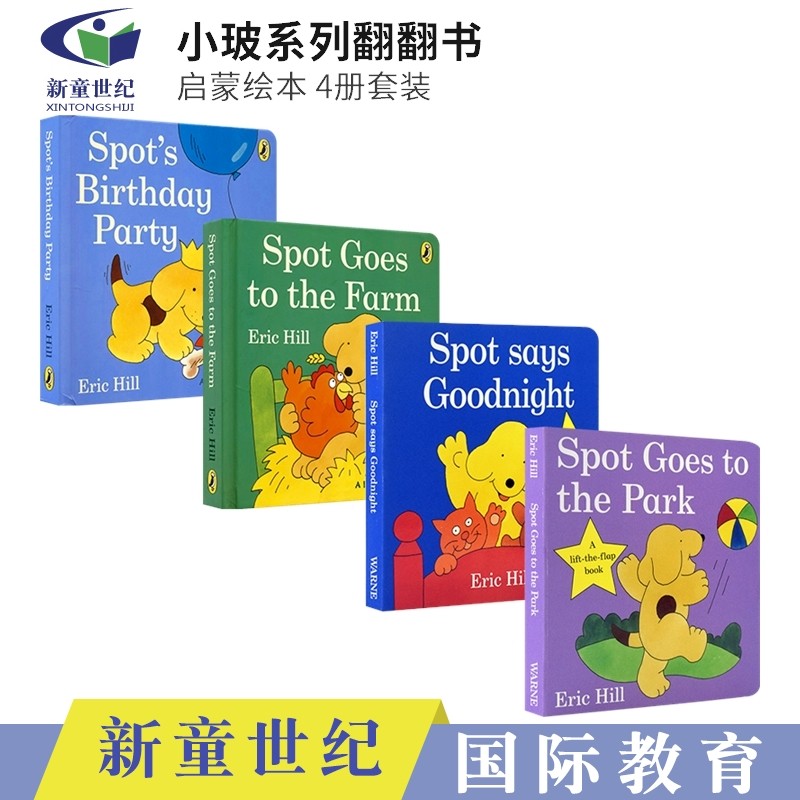 英文原版绘本 Spot Lift-the-flap Book Collection小玻系列故事4册幼儿启蒙睡前读物亲子阅读儿童英语纸板书翻翻书_虎窝淘