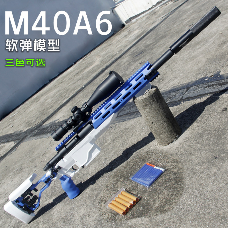 m40a6拉栓改弹簧-千图网