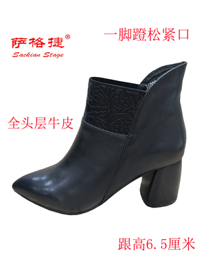 萨格捷中跟橡胶底加绒尖头女鞋