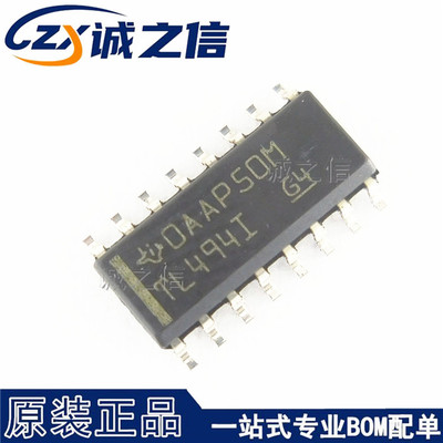 TL494IDR SOP16 贴片 现货供应 丝印TL494I PWM功率控制器IC芯片