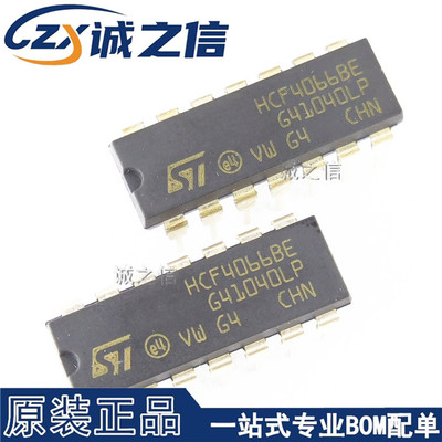 HCF4066BE DIP-14直插 现货供应 14级二进制计数 分频 振荡器芯片