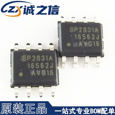 BP2831A恒流驱动ICSOP-8诚之信