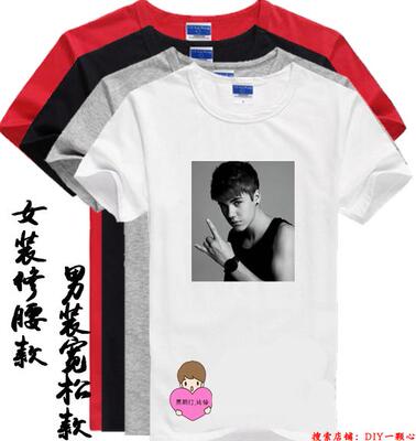 贾斯汀 比伯Justin Bieber新款周边明星同款衣服会服白色T恤定制