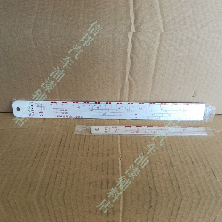 油漆搅拌尺调漆尺量油尺刻度尺油漆工具调漆比例尺搅拌调漆工具尺