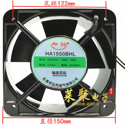 全新正品弘科 HA1550BHL交流轴流风机220V风扇15050 150*150*51mm