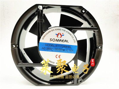 全新SOMREAL 220V/380V XY17250HBL/HSL 0.23A/0.15A烤箱散热风扇