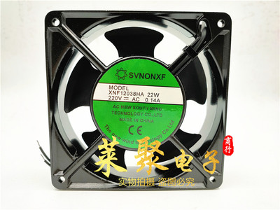 全新正品SVNONXF XNF12038HA 22W 220V 0.14A 12038 电柜散热风扇