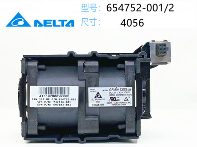 原装惠普HP DL360P G8 654752-002 GFM0412SS-DD01服务器散热风扇