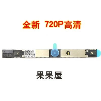 适用于 联想ideapad 15sARE 15sIML 15sIIL 2020摄像头 麦克风款