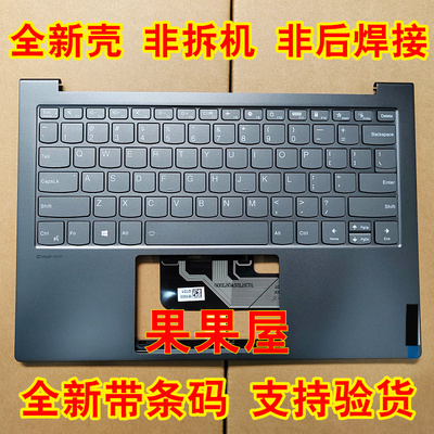 适用于YOGA 13s ACN 2021 13S ITL 2021 C壳 A壳 背光键盘