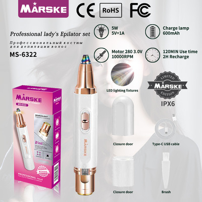 电动修眉器一机二用自动修眉剃毛仪脱毛美容修剪器修眉笔刮眉刀