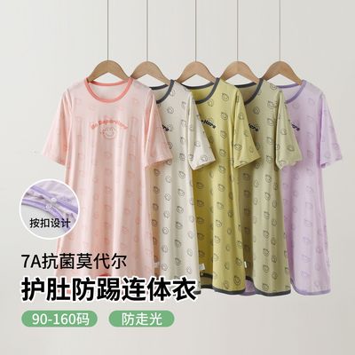 莫代尔儿童睡裙男童连体睡袍长款