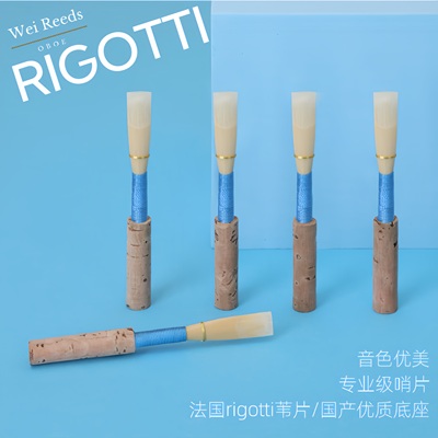 双簧管哨片专业级好吹