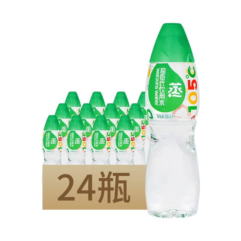 屈臣氏饮用水(蒸馏制法)500ml*24瓶105℃高温蒸馏水敷脸泡奶补水