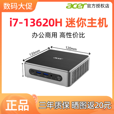 办公商用高性能高性价比