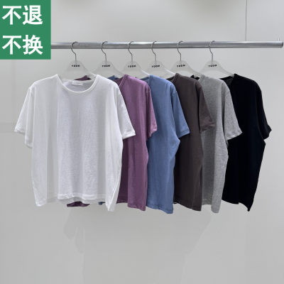 现货YOOM东大门纯色基