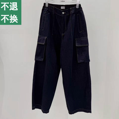 现货YOOM减龄学院风两侧