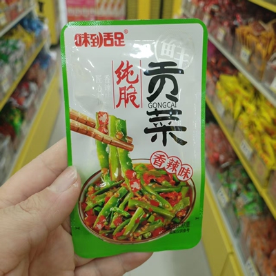 味到舌足纯脆贡菜香辣味解馋小吃
