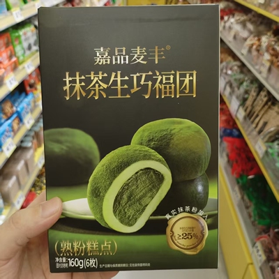 嘉品麦丰抹茶生巧福团熟粉糕点心