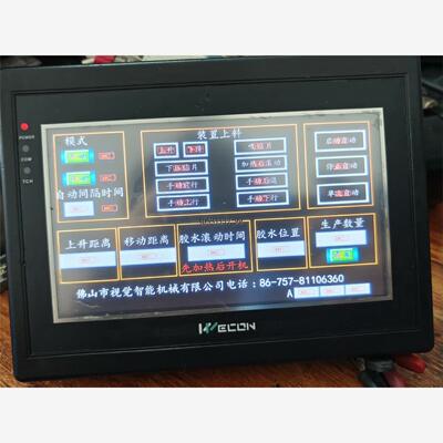 现货拆机WECON7寸维控触摸屏LEVI700LK，二手原拆机，议价