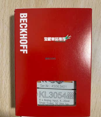 倍福模块 KL3054-0050 原装正品 包装齐全 现货出议价