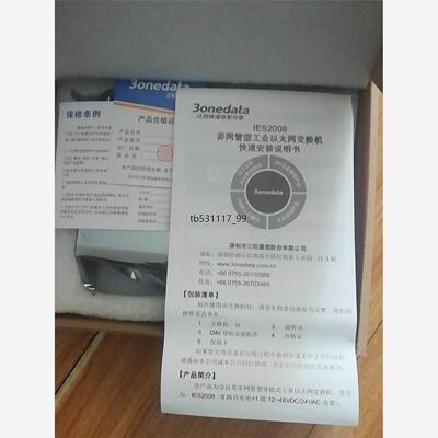 现货三旺交换机，型号：IES2008,全新未使用过，8个百兆电口议价