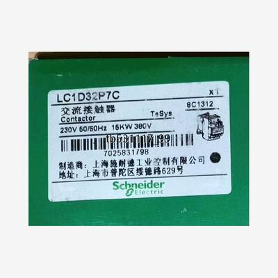 现货LC1D32P7C 全新原装正品 标价议价