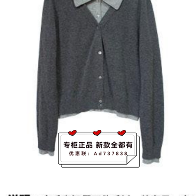 可路莎C.crlu2025年冬装新