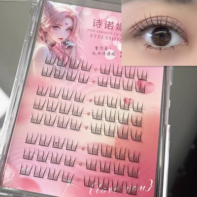 诗诺媚大容量韩一点大C韩系假睫毛三部曲分段式超自然新手小恶魔