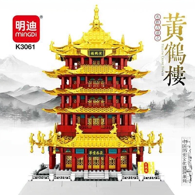黄鹤楼中国名楼建筑积木