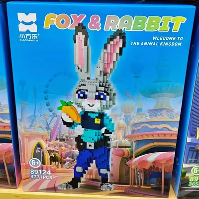 小方乐朱迪尼克小颗粒积木女孩立体拼图疯狂动物城狐狸兔子玩具