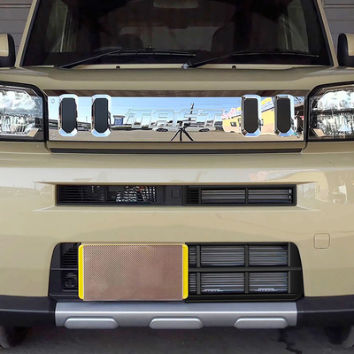 适用24款大发DAIHATSU TAFT上下中网装饰框中网栅格加装