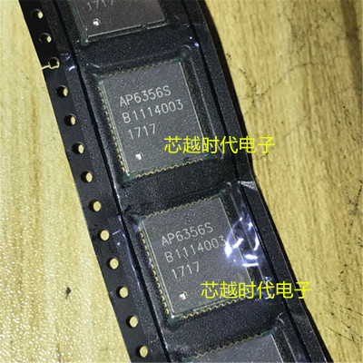 全新原装 AP6356S AP6356 QFN WIFI模块5G+蓝牙+双天线