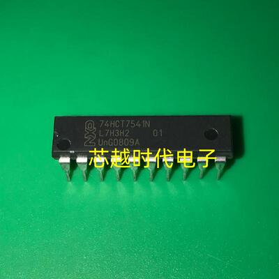 SN74HCT7541NDIP20全新原装