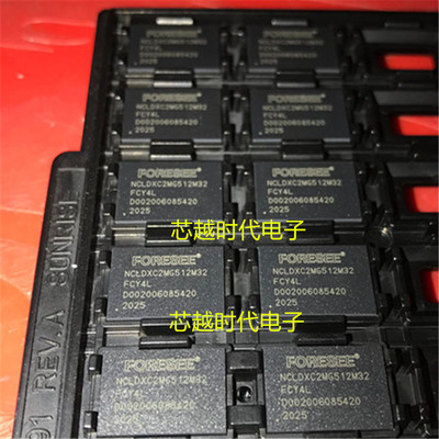 NCLDXC2MG512M32 FBGA200 全新原装 集成电路 IC芯片 现货供应