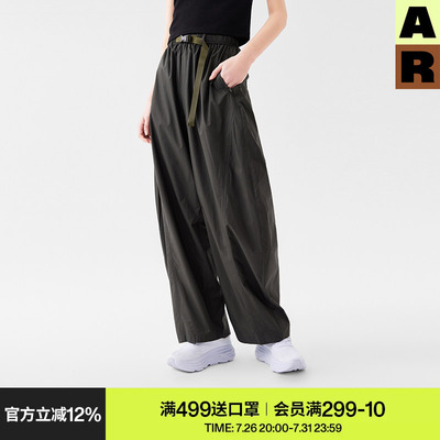 【博主推荐】AR防晒裤女款夏凉裤轻薄透气防紫外线UPF50+运动长裤