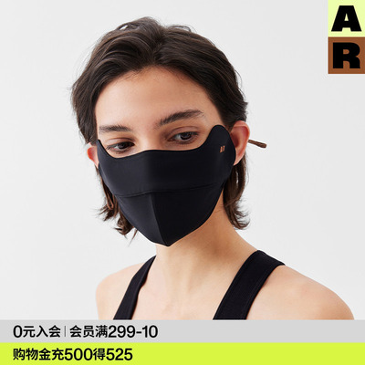 AR「基础表情」防晒口罩高颜值显脸小女防紫外线upf50+透气遮阳