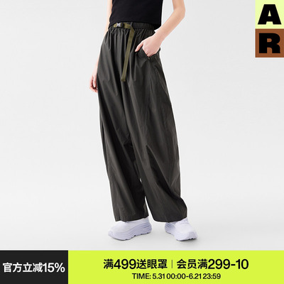 【博主推荐】AR防晒裤女款夏凉裤轻薄透气防紫外线UPF50+运动长裤