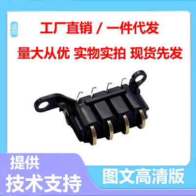 适用惠普136W硒鼓弹簧芯片触点HP103A 108A 103W 138pn 1139a 1140a 1160 131a 133pn 136A接触点检测弹簧