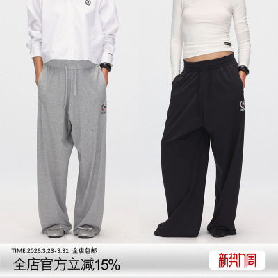 ECHOADE印花点缀休闲阔腿运动裤