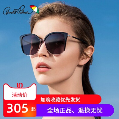 花雨伞方框圆脸复古风近视墨镜