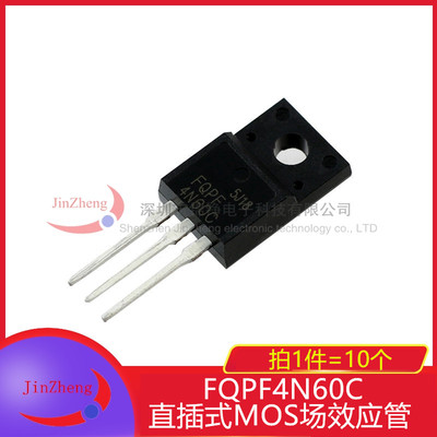 10个 MOS场效应管 FQPF4N60C 塑封TO-220F 4N60C 直插 4A/600V