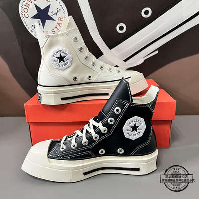 Converse匡威CHUCK 70 几何异形厚底高帮帆布鞋A06435C A06436C