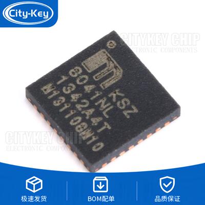 原装KSZ8041NL-TRQFN-3210BAS