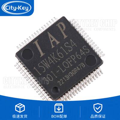 原装 IAP15W4K61S4-30I-LQFP64 1T 8051微处理器单片机芯片