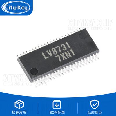 原装LV8731V-TLM-HSSOP-44KPW